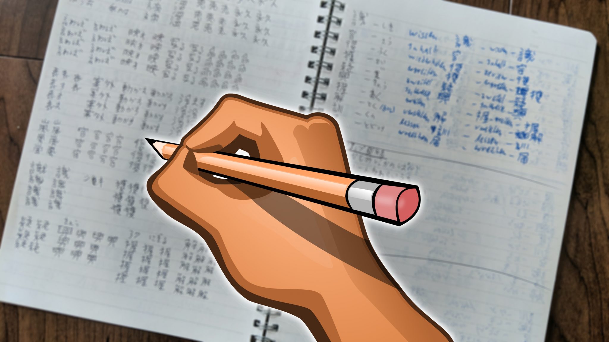 Japanisch lernen: So kommst du von Null zum Muttersprachniveau